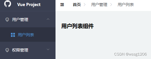 Element Ui 面包屑和导航关联的实现vue切换面包屑怎么让菜单栏跟着切换 Csdn博客 9722