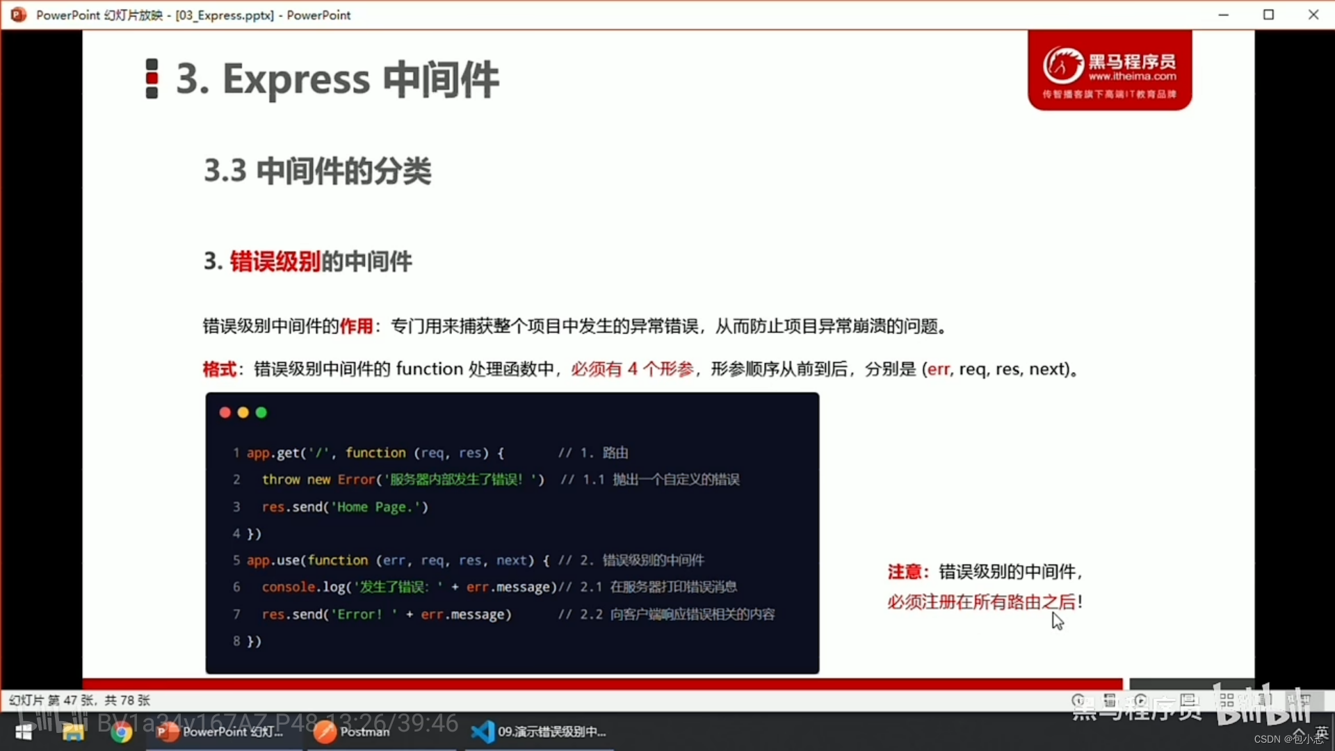 中间件的分类_五大类中间件-CSDN博客
