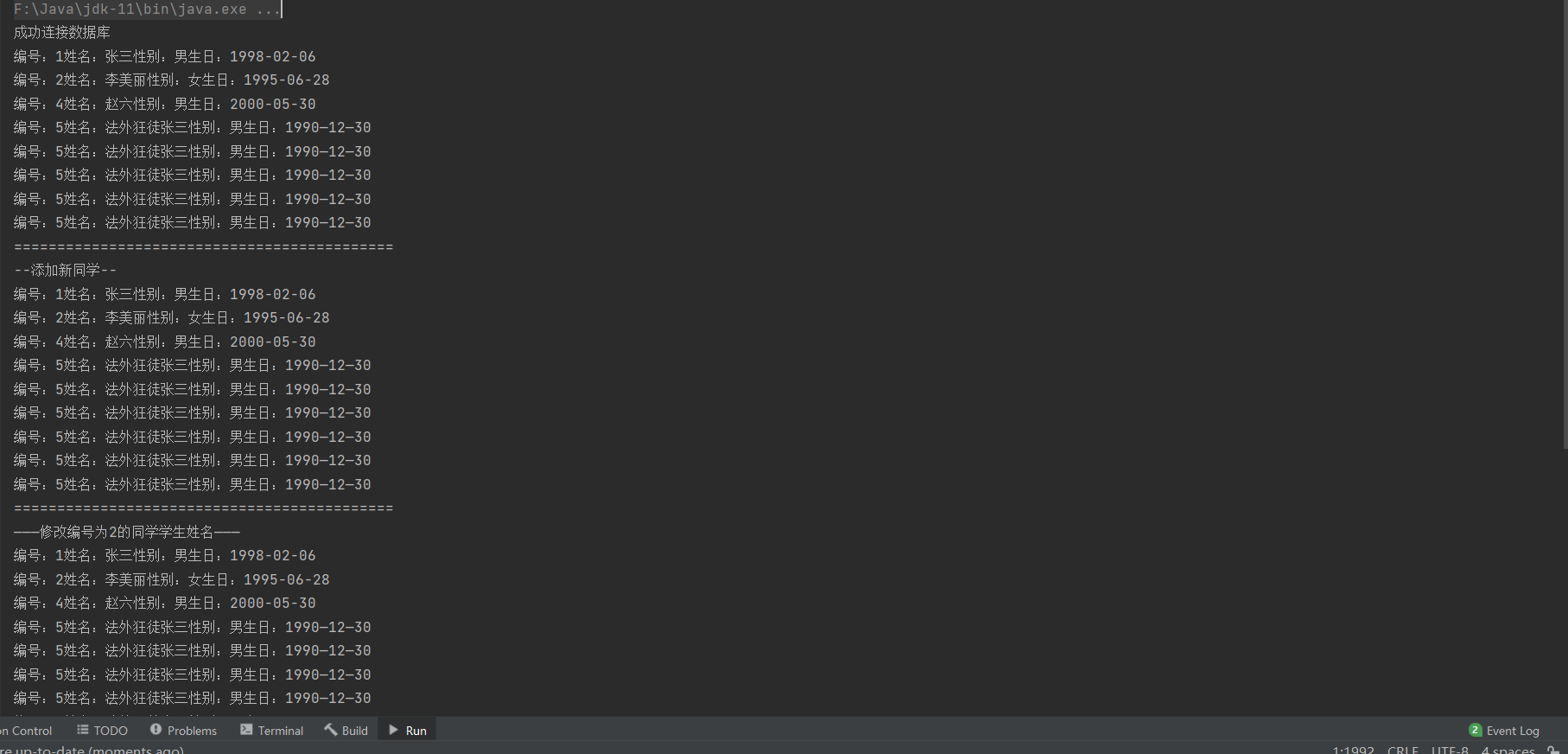 java对数据库的基础知识_java数据库-CSDN博客