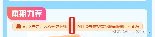 Css实现文字跑马灯无缝衔接循环播放css Animation 走马灯无缝循环 Csdn博客