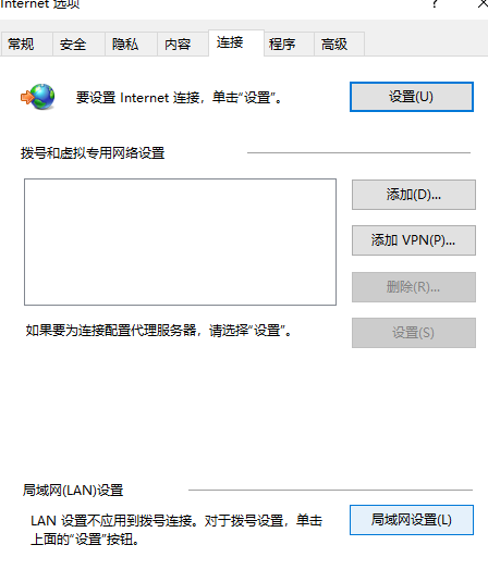 EasyConnect无法连接问题_无法启用ie代理。easyconnect不支持代理自动配置脚本,请手动配置代理服务器的ip和-CSDN博客