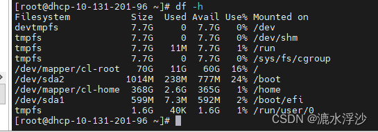 linux 获取OS盘符的方法_linux查看盘符-CSDN博客