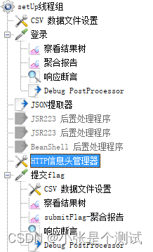 jmeter发送请求响应为The token was expected to have 3 parts, but got 1.-CSDN博客
