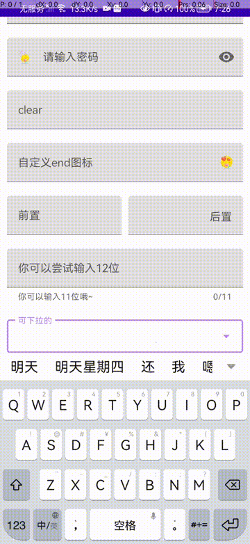 android MD风格组件(TextInputLayout AutoCompleteTextView MaterialButton ...