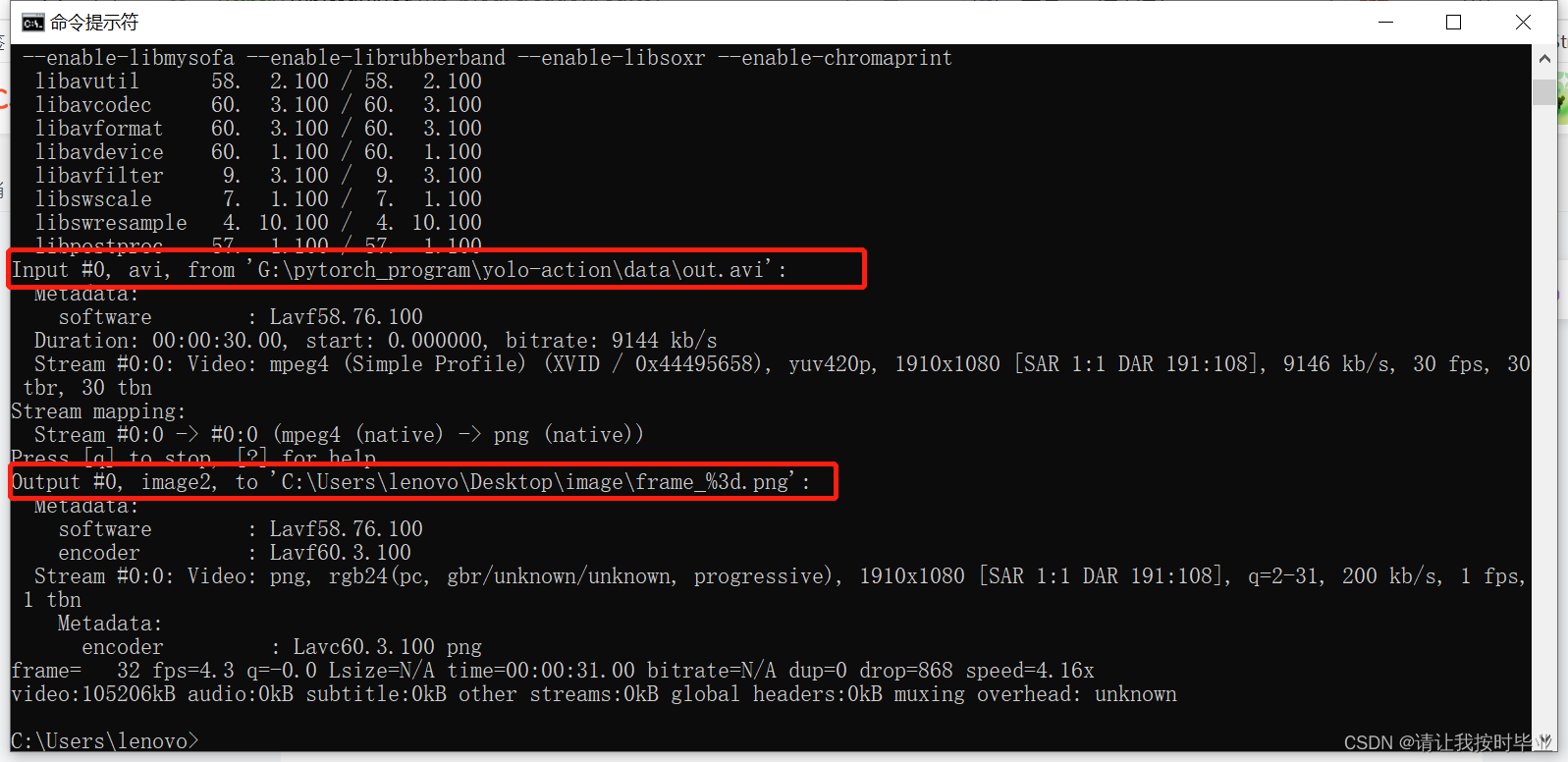 ffmpeg安装及使用（可抽帧）_ffmpeg抽帧-CSDN博客