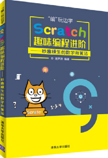 算法入门书籍（二）_代码随想录——跟着carl学算法pdf网盘下载-CSDN博客