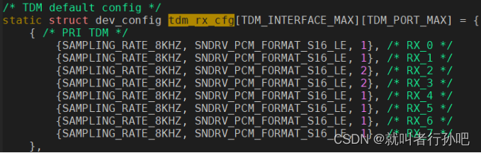 记录AK7739-TDM调试-CSDN博客
