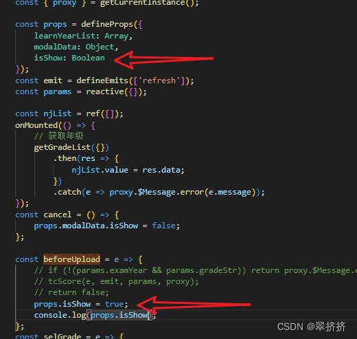 Vue3子组件可以直接修改父组件的数据了?vue3 可以直接修改组件传递的数据吗 Csdn博客