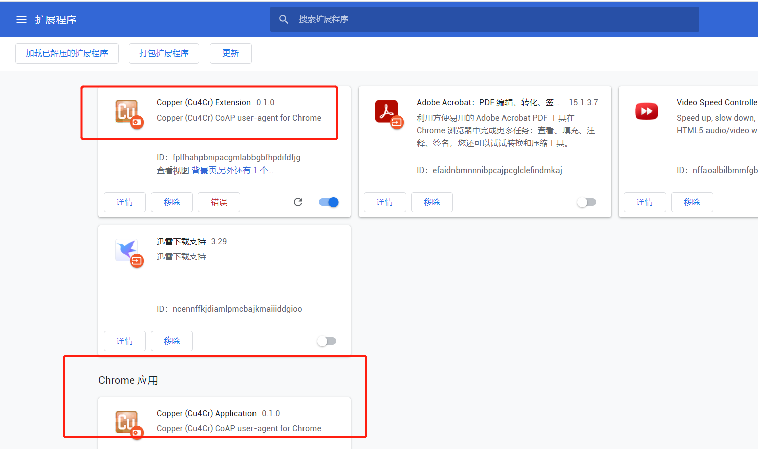 【CoAP】Chrome浏览器安装CoAP调试客户端Copper插件_coap协议测试客户端‘-CSDN博客