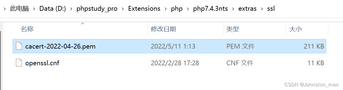 解决 cURL error 60: SSL certificate problem: unable to get local issuer certificate-CSDN博客