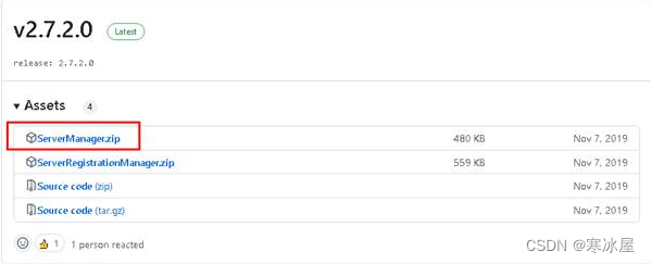 使用SharpShell设计Windows资源管理器扩展-CSDN博客