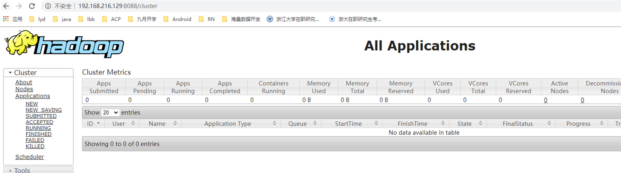 Hadoop完全分布式集群搭建（基于CentOS系统）_centos搭建hadoop集群的步骤-CSDN博客