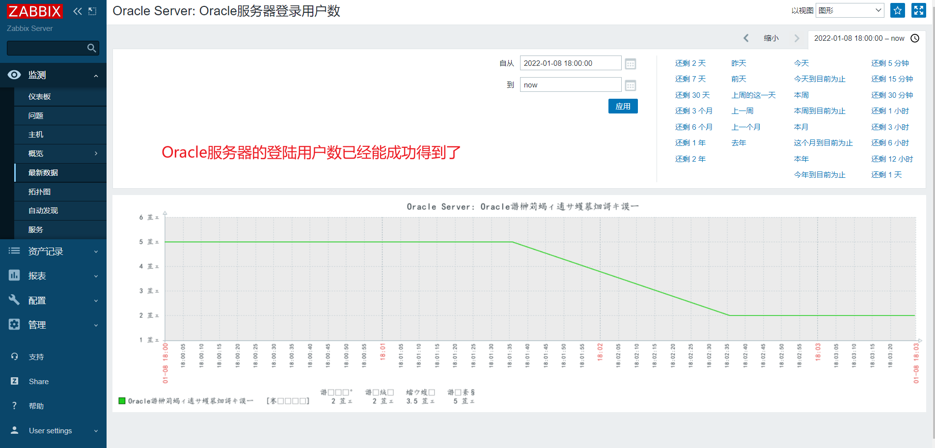 zabbix创建自定义监控项_zabbix自定义监控项键值-CSDN博客