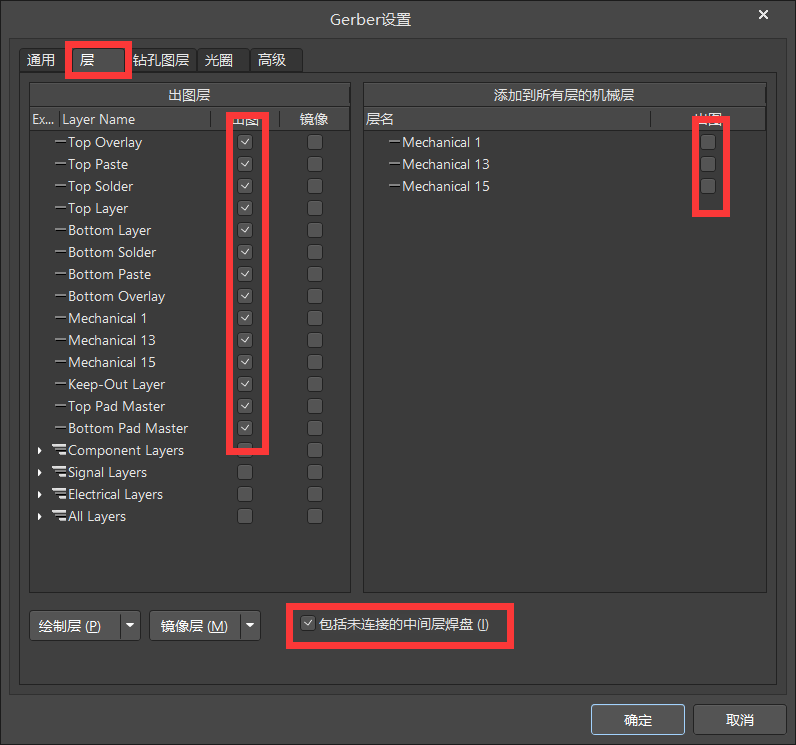 Altium Designer生成Gerber文件_suppress trailing zeroes-CSDN博客
