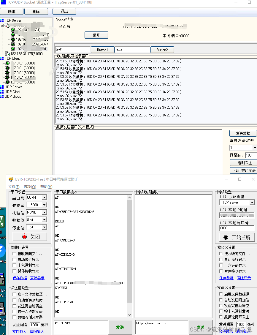 Stm32f103c8t6 Wifi模块esp826601s驱动篇stm32f103c8t6wifi模块 Csdn博客