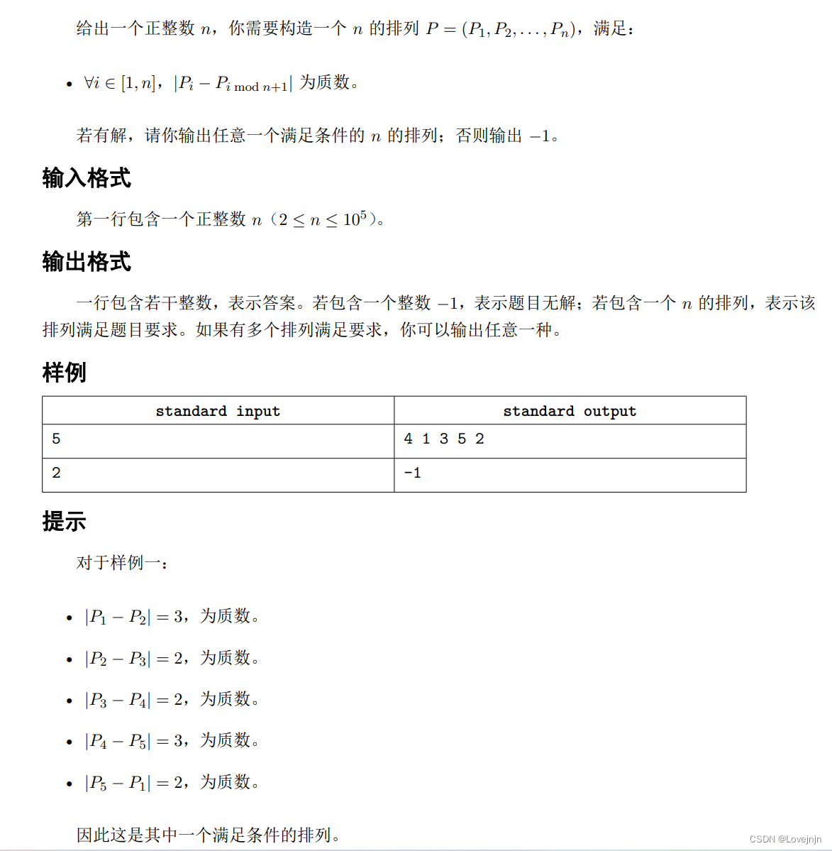 2023第五届CCPC河南省赛_2023河南ccpc-CSDN博客
