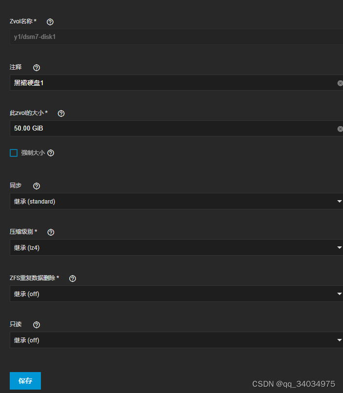TrueNAS SCALE 做底层，虚拟机安装黑群晖7.1.1的方法_esxi安装truenas-CSDN博客