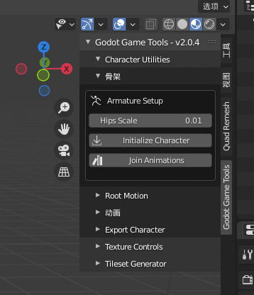[Godot] Godot Game Tools - GGT v2.0.4 使用记录_gametools使用教程-CSDN博客