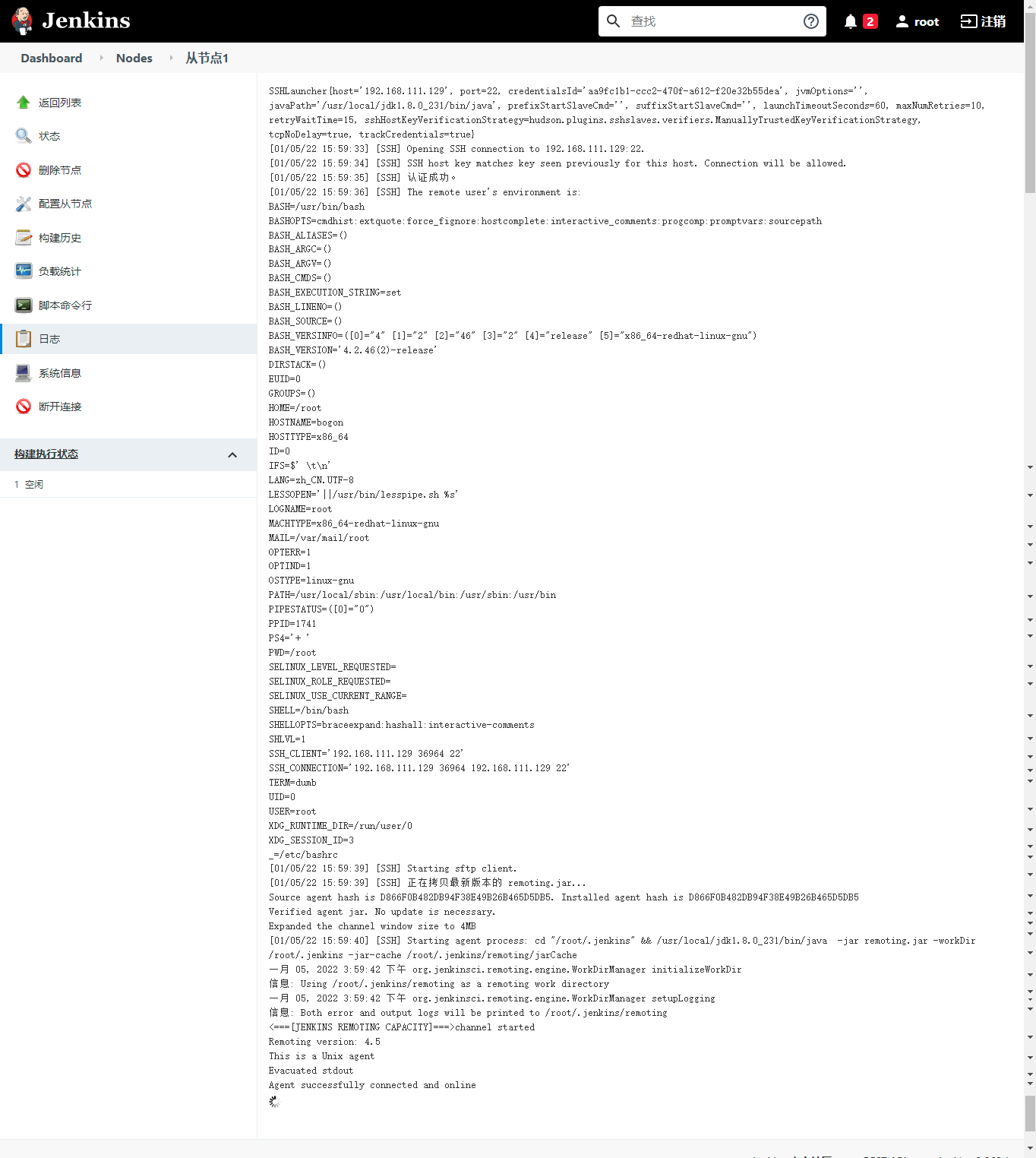 Jenkins配置节点（master和slave同一台机器）_jenkins master节点-CSDN博客