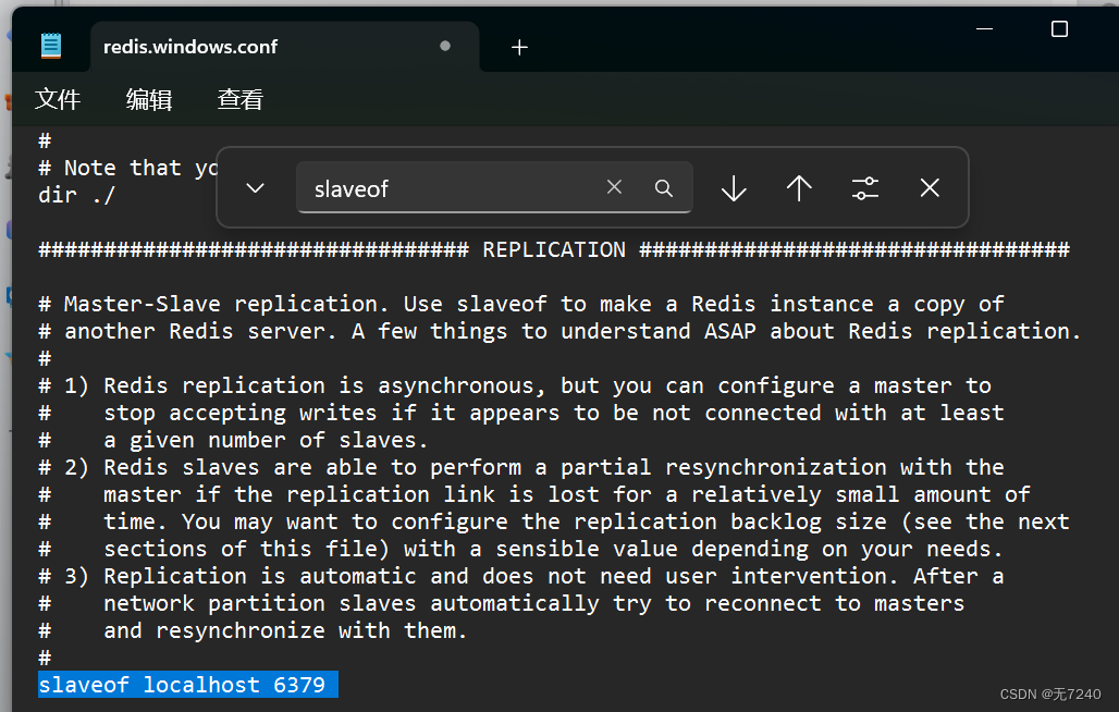 Window上搭建redis主从复制windows Redis 配置主从复制 Csdn博客