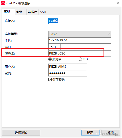 Oracle数据库之Navcat中连接的库中用户与cmd中sqlplus创建的用户以及其他信息不同步问题_navicat sqlplus-CSDN博客