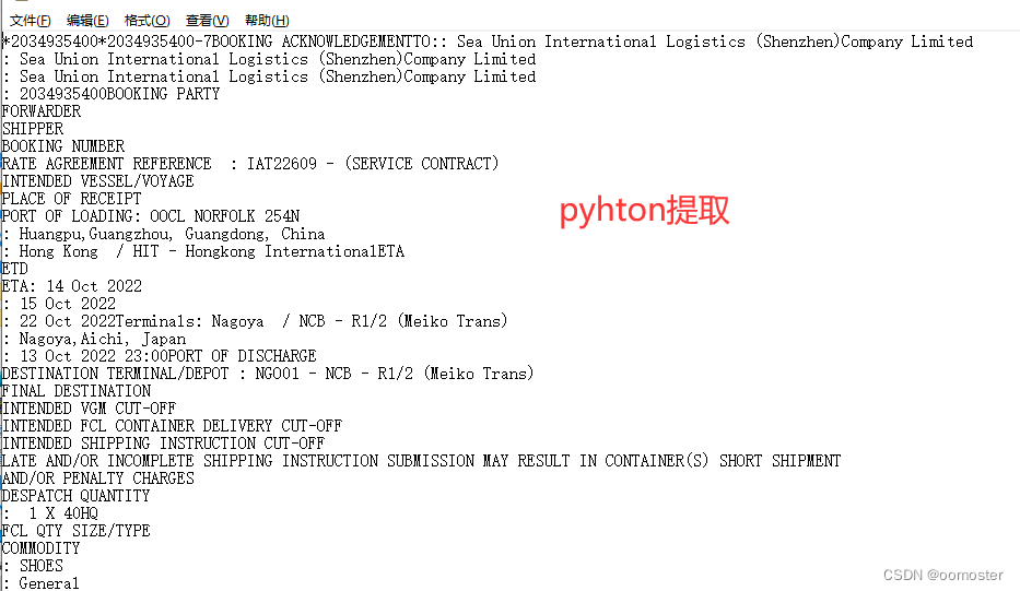 Python Pdf2txt,提取到txt的字序混乱,请教怎么修改?pypdf2 提取文本顺序 乱了 Csdn博客