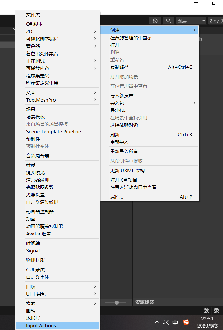 使用unity新的输入系统完成简单的人物移动unity 使用inputsystem 实现角色移动 Csdn博客
