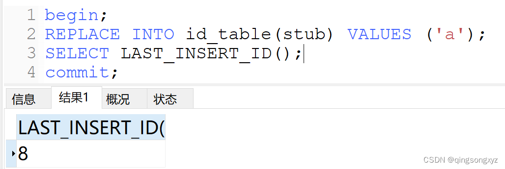 Id Generator_idgenerator-CSDN博客