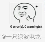 Keil 5报错error C216: subscript on non-array or too many dimensions_main.c(158): error c216 ...