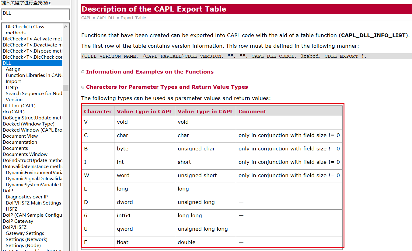 CANalyzer及CANOE使用四：调用DLL实现UDS_TP/NM(OSEK/Autosar)或安全算法解锁功能_autosar oseknm,uds-CSDN博客