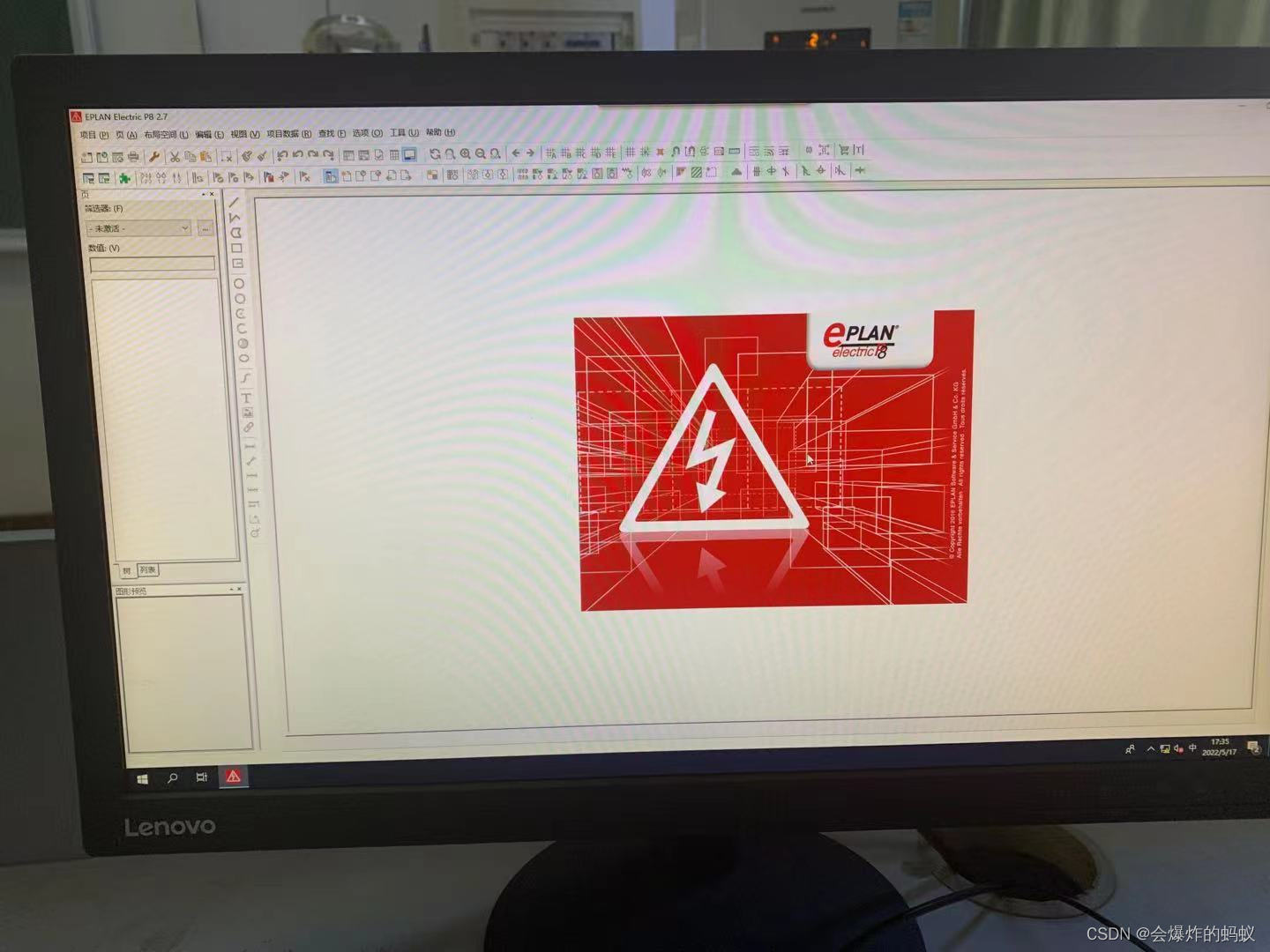 eplan2.7在win10安装教程_win10 21h2装eplan-CSDN博客