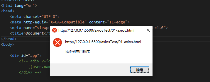Vs Code右键运行open With Live Server弹出找不到应用程序open With Live Server 找不到应用程序 Csdn博客