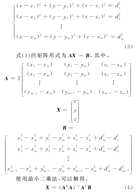 经典DV-Hop算法（MATLAB）_dvhop算法-CSDN博客