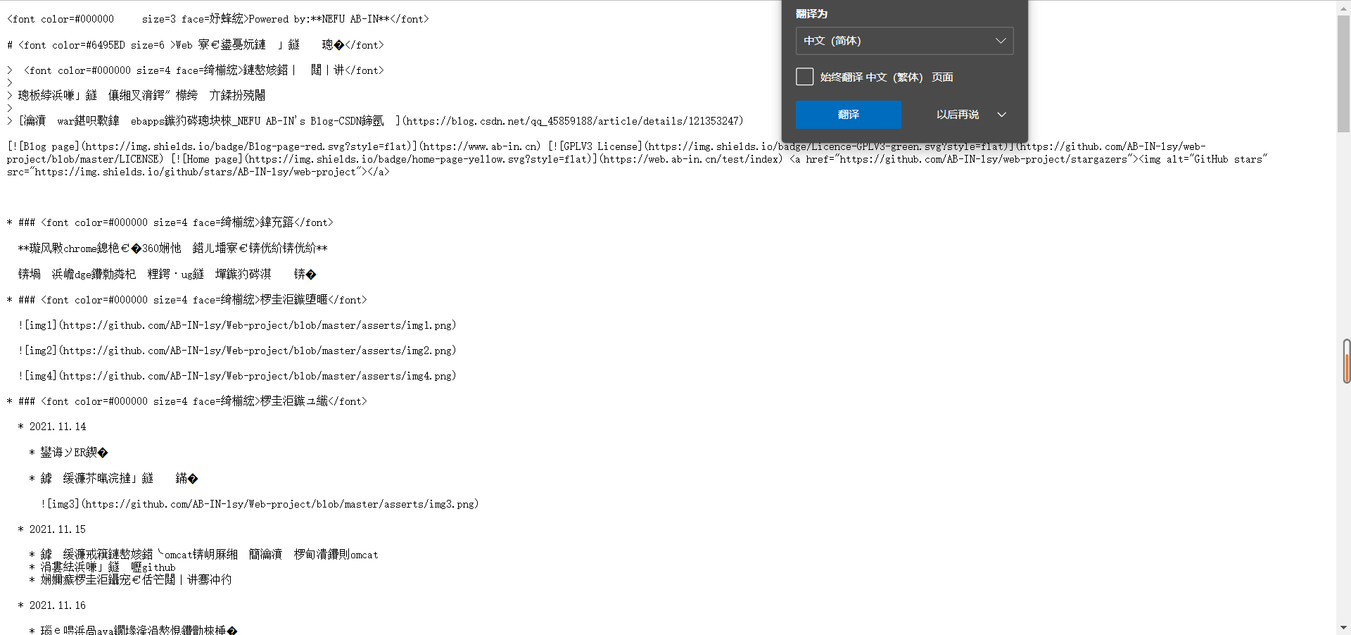解决OSS传输的文本文件网页打开乱码_oss 文本乱码-CSDN博客