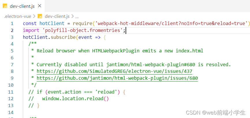 electron-vue脚手架搭建的项目，运行后报错：Object.fromEntries is not a function_开发 electron-vue 中,关于 event.reply ...