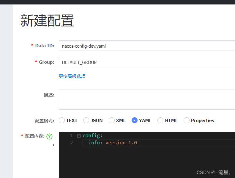 Spring Cloud项目（三）——实现Nacos数据信息持久化到MySQL_yml怎么抽取到mysql springcloud nacos-CSDN博客