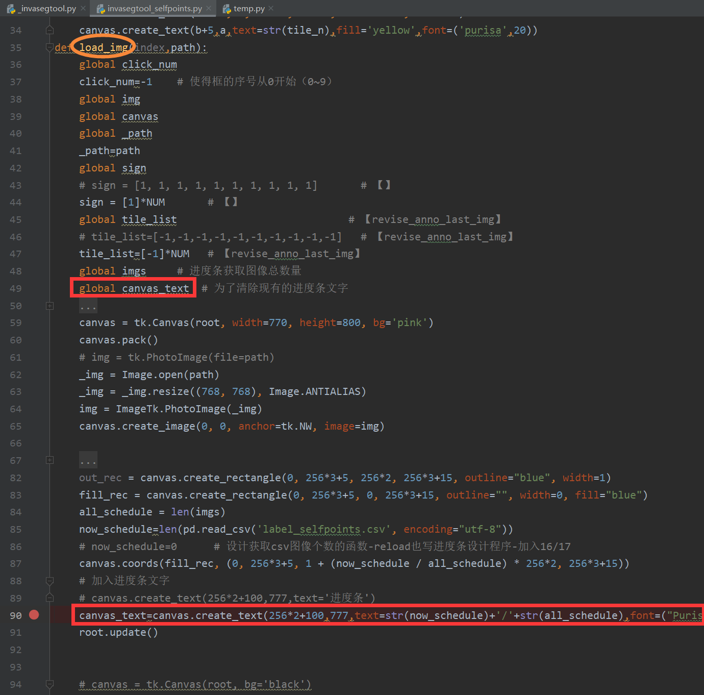 tkinter的canvas加入标签——即加入文字_canvas标签如何显示文字-CSDN博客