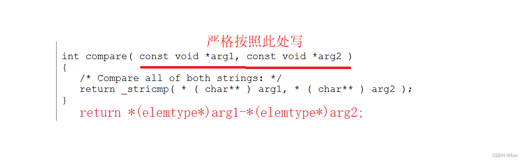 C语言qsort排序函数，关机程序，cmd操作和冒泡排序详解cmd如何给文件内的数据升序排序 Csdn博客 