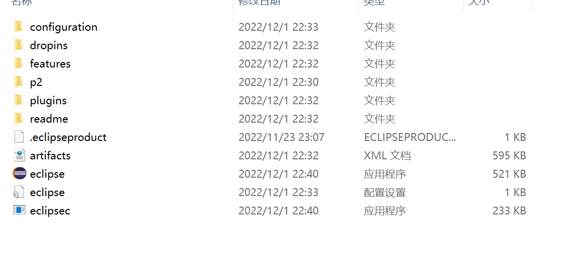 Java编译器eclipse的安装 Csdn博客