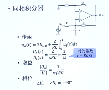 信号处理电路整理（RC、运放、TTL）-CSDN博客