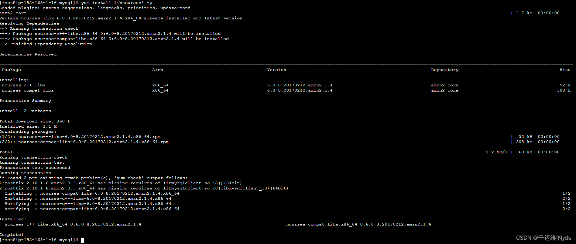 Linux系统安装Mysql5.7服务器（rpm安装）_linux mysql5.7.38-CSDN博客