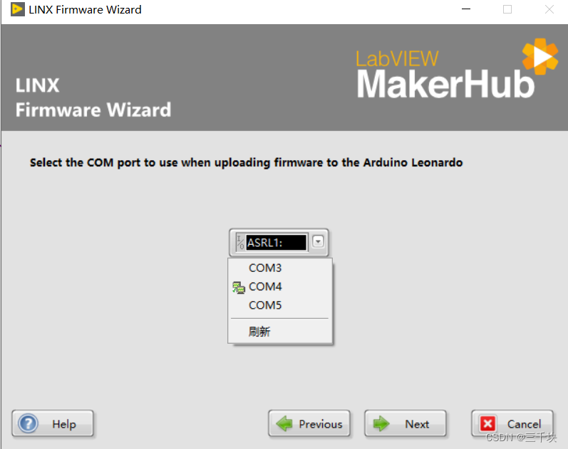 Labview2018找不到COM端口_labview识别不出来端口-CSDN博客