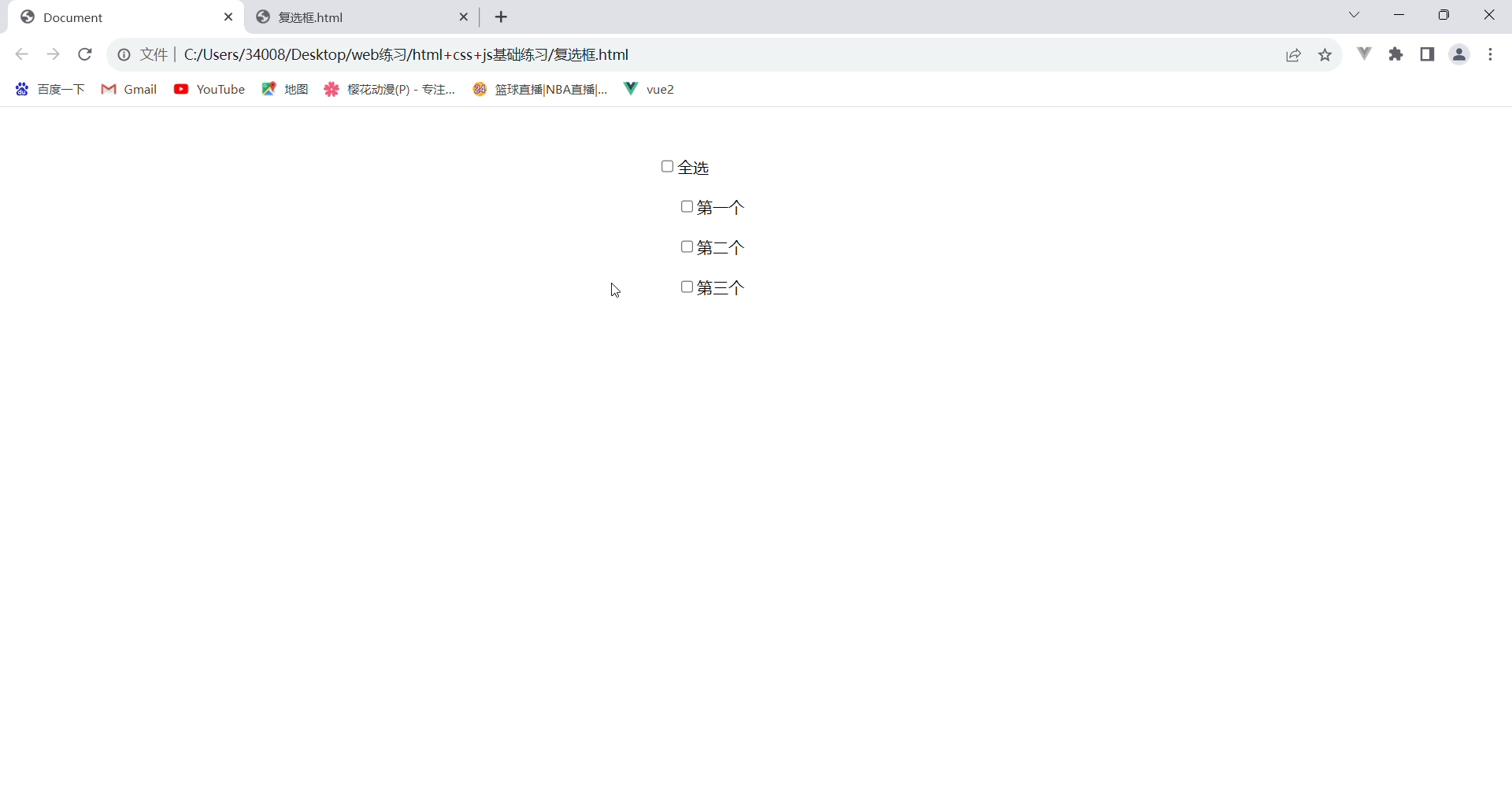原生js实现购物车全选效果js购物车全选的实训 Csdn博客