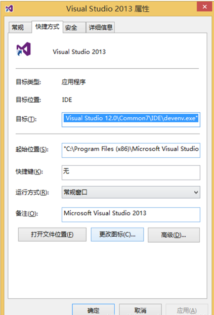 CMake编译VS工程，生成解决方案时遇到错误：error MSB3073: 命令“setlocal”-CSDN博客