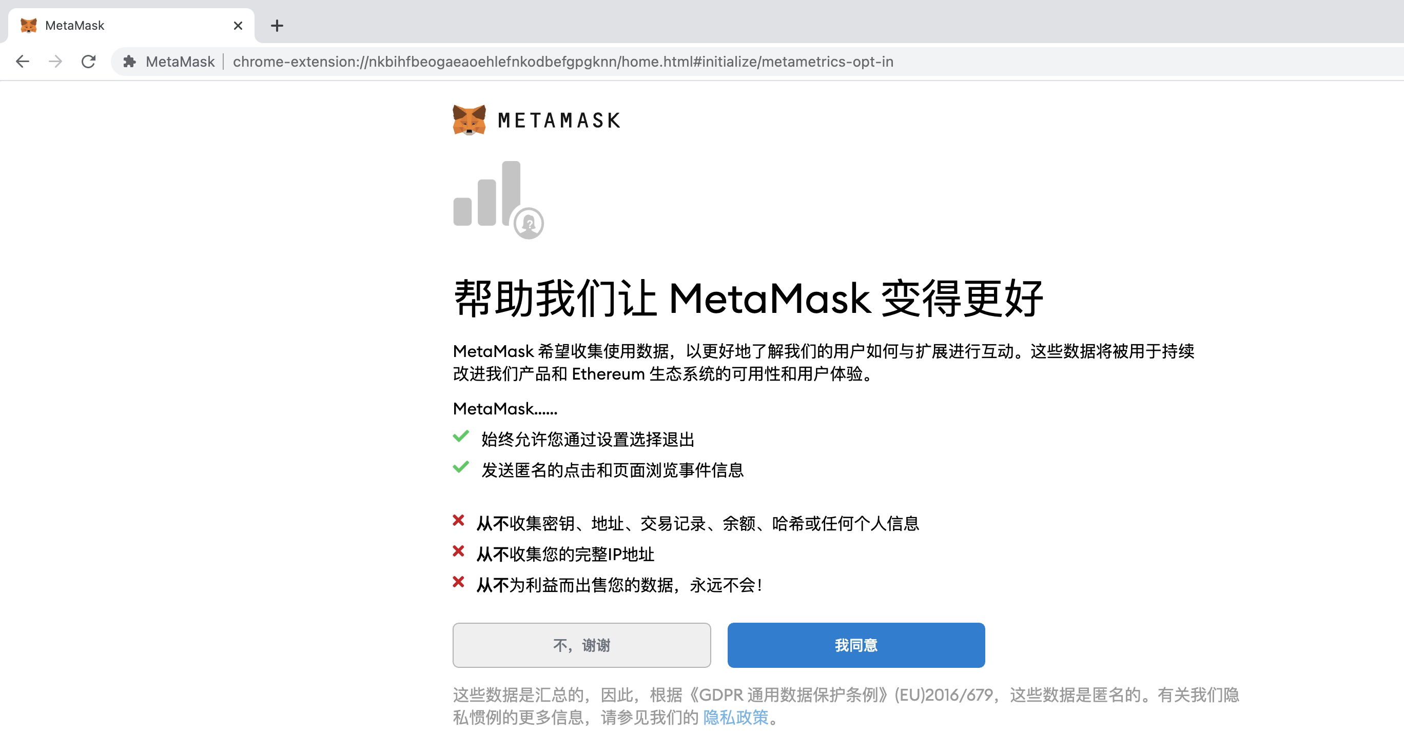 MetaMask 安装使用指南_metamask官方下载-CSDN博客