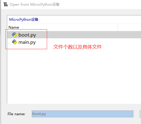 ESP32 MicroPython开发之旅 基础篇② —— MicroPython 执行过程_ep32 micropython 独立运行-CSDN博客