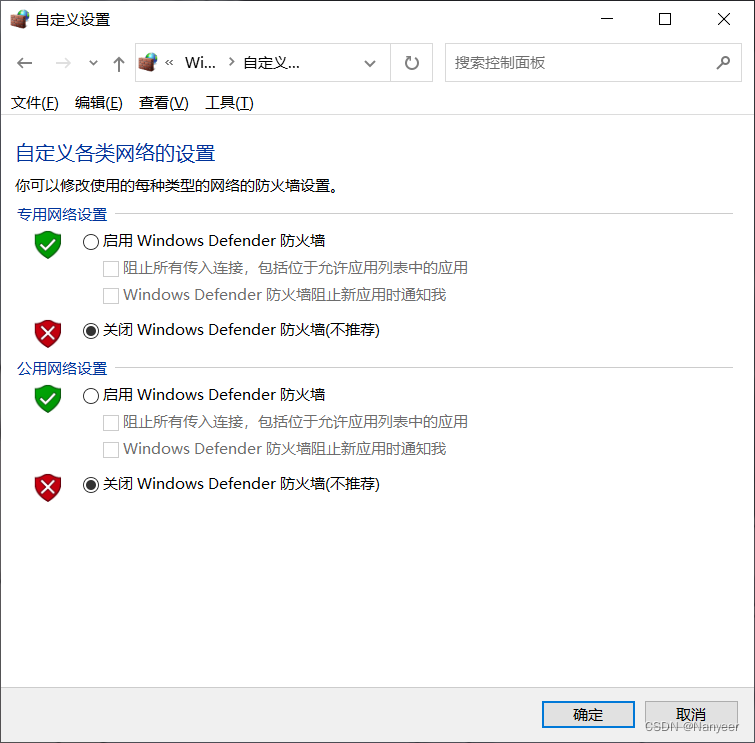 利用msfvenom制作木马程序（不免杀） 使用msf做一个linux Csdn博客