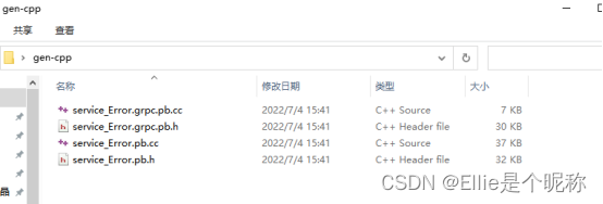 在Ubuntu20.04环境下安装GRPC_ubuntu grpc-CSDN博客